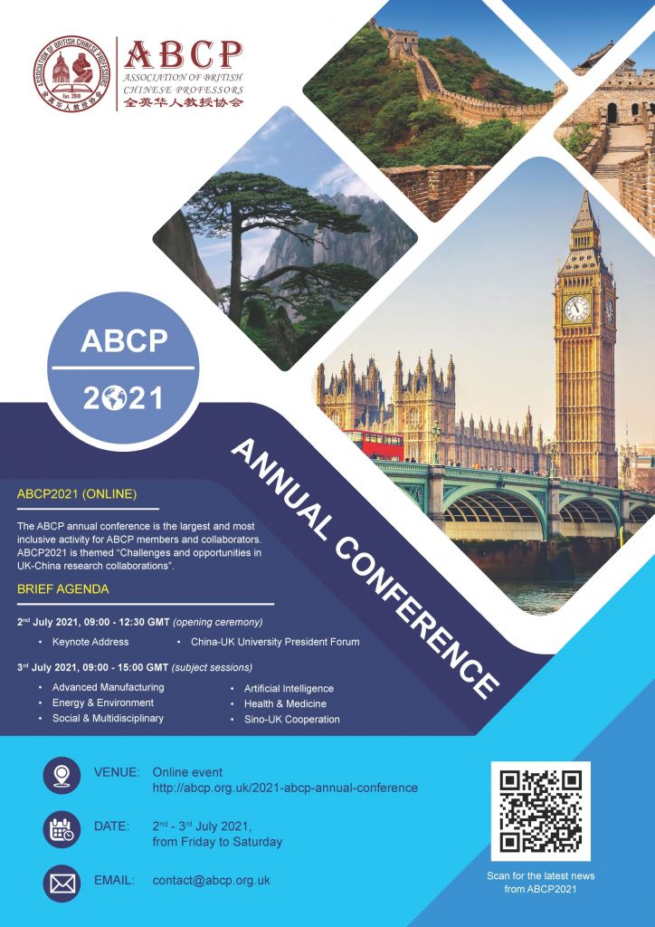 2021 ABCP Annual Conference – ABCP